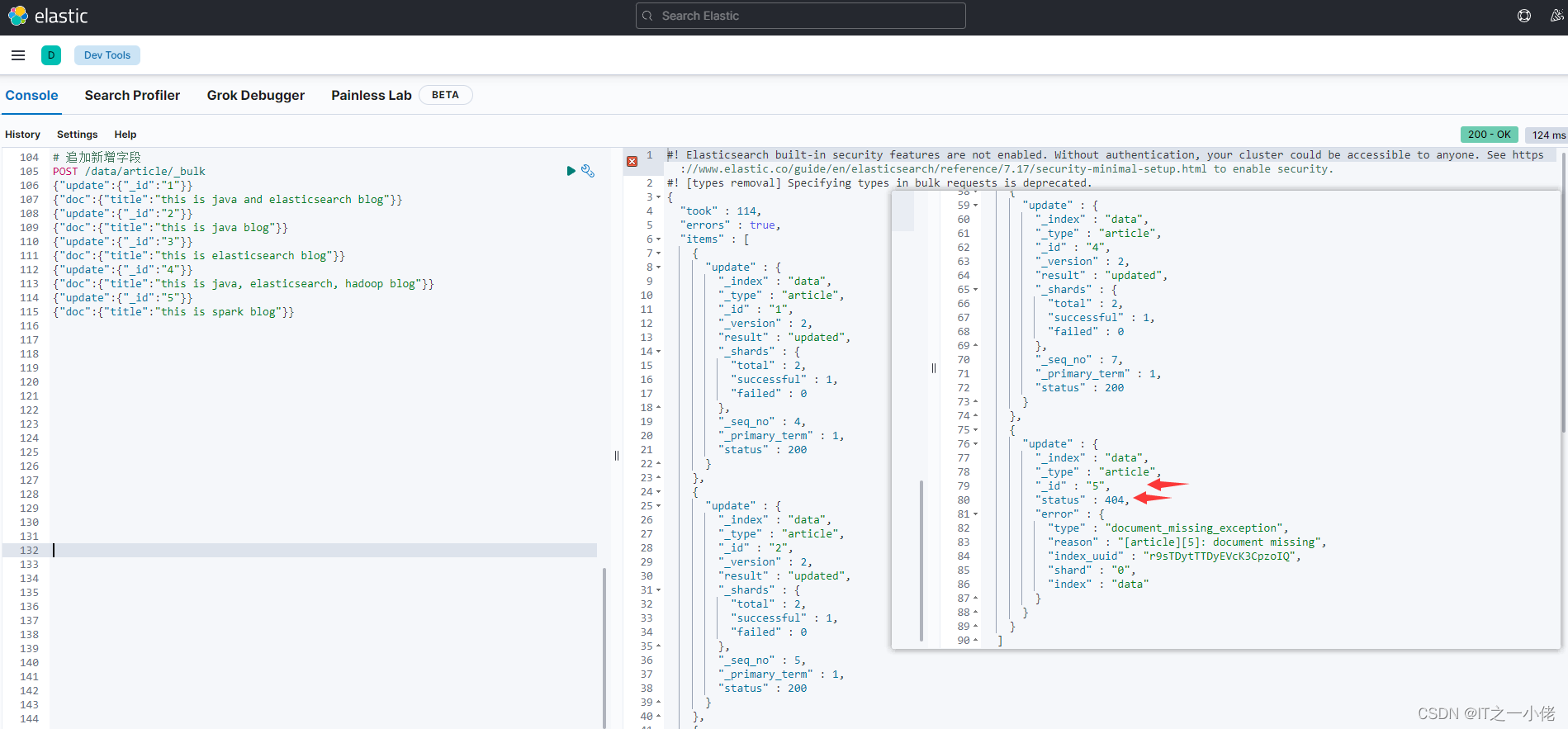 ES常用的查询语句（全文检索精准度、match、term、should、must、bool、minimum_should_match、sort）