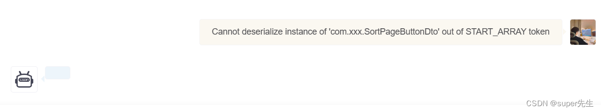 全网详细解决cannot Deserialize Instance Of `comxxx实体类`out Of Startarray Token At Source