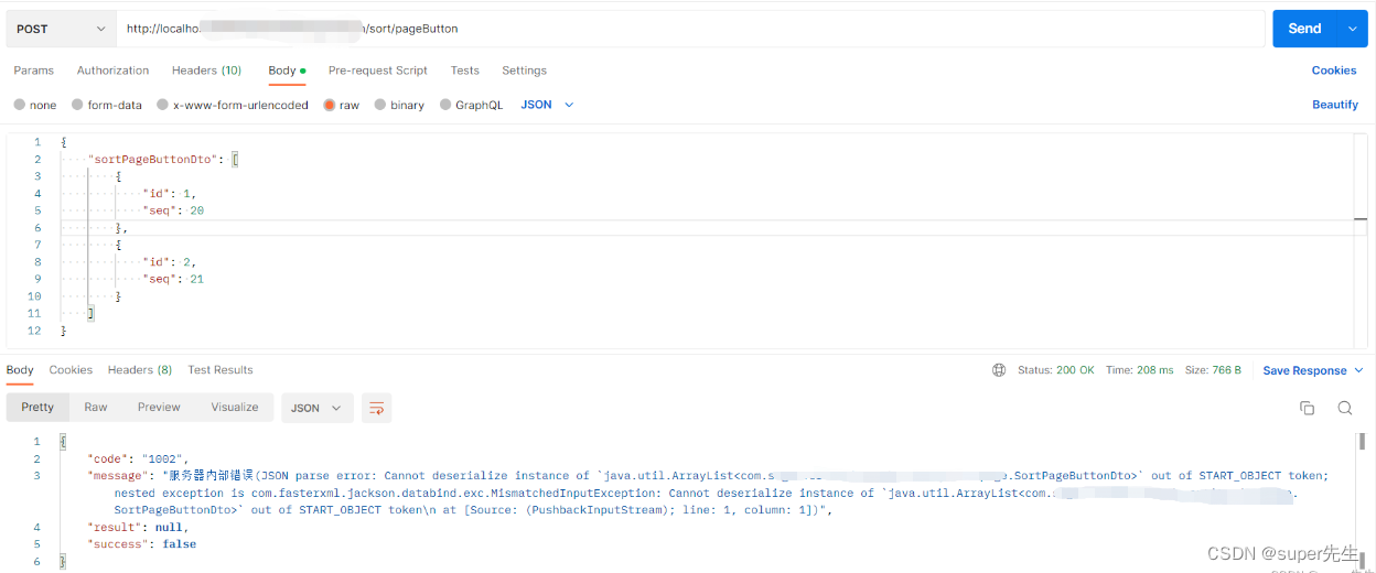 全网详细解决cannot Deserialize Instance Of `comxxx实体类`out Of Startarray Token At Source